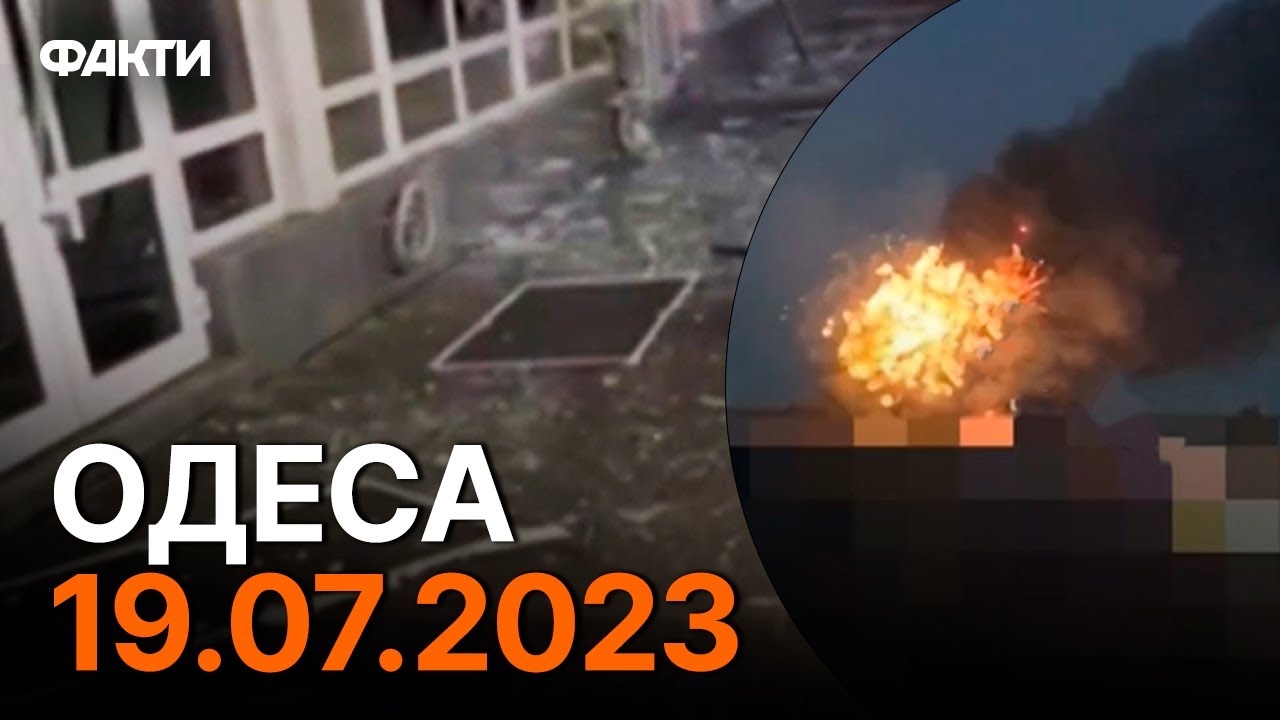 НІЧНА АТАКА ПО ОДЕСІ 19.07! Ворог показав, як запускав КАЛІБРИ з ...