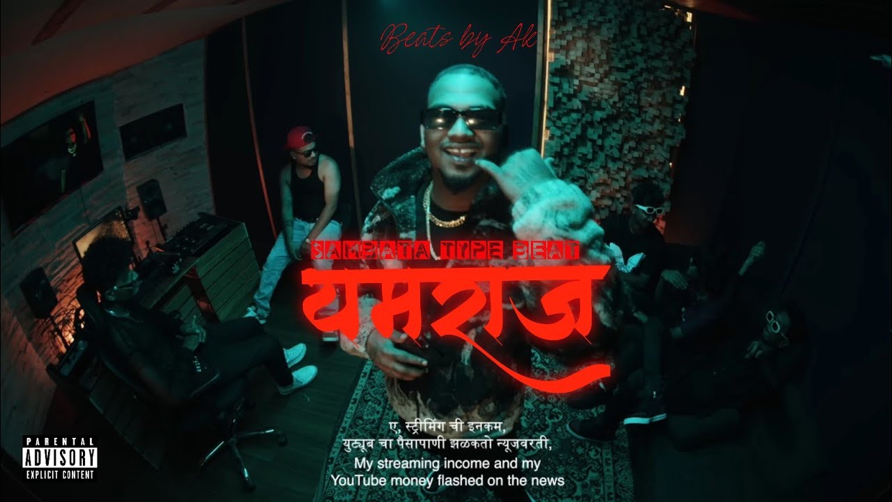 [FREE FOR PROFIT] SAMBATA X INDIAN TYPE BEAT "YAMRAJ" 2025 - YouTube