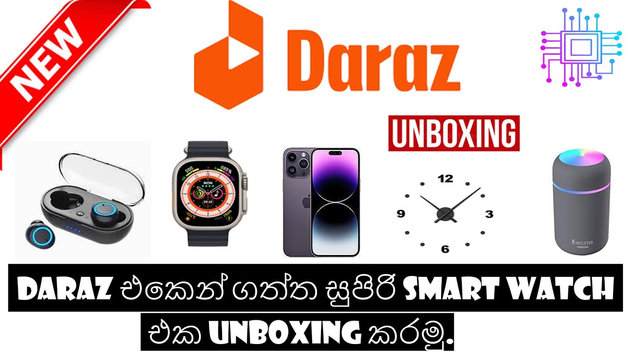 Daraz එකෙන් ගත්ත සුපිරි Smart Watch එක Unboxing කරමු | Daraz order ...