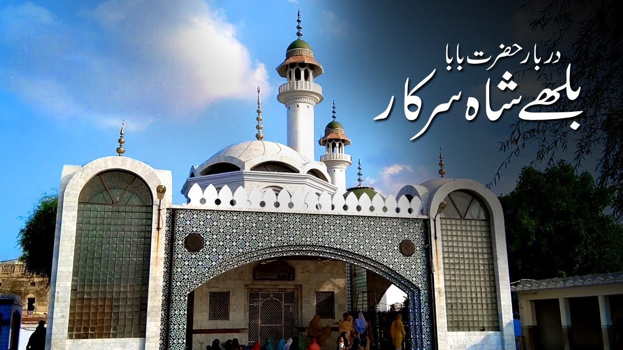 Ghar Malik Da Hargis Nahi Chad Da Kalam Bulleh Shah.#bullehshah # ...