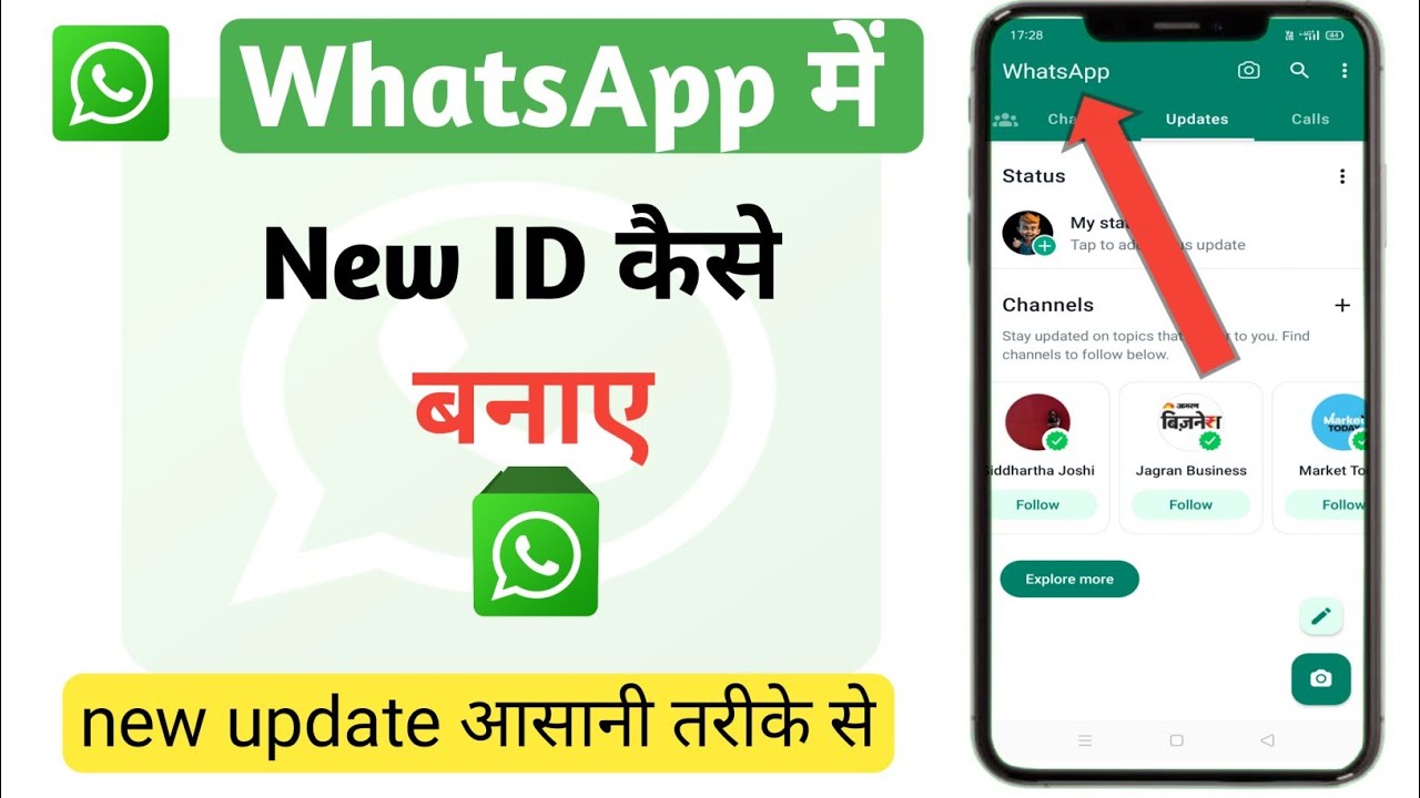 WhatsApp mein account kaise banay || WhatsApp id kaise banaye || how to ...
