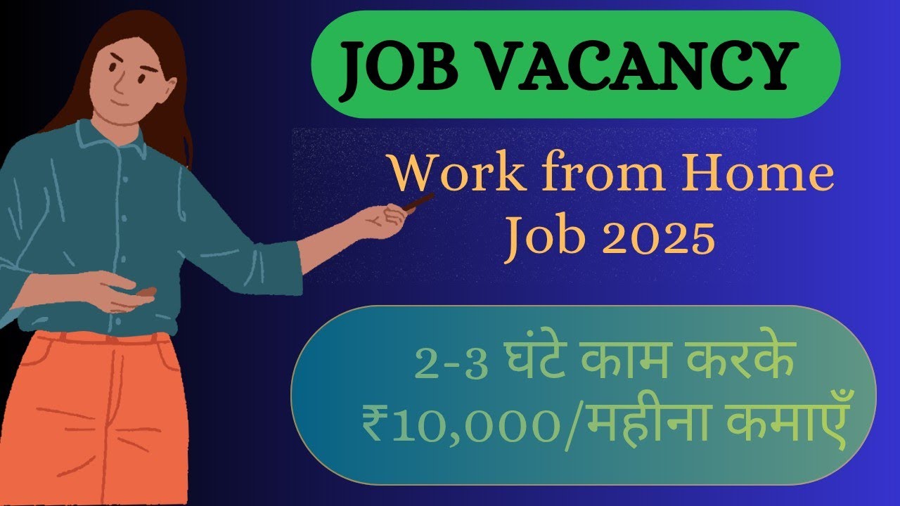 Part Time,Work from Home Job 2025 | Permanent Work From Home ...