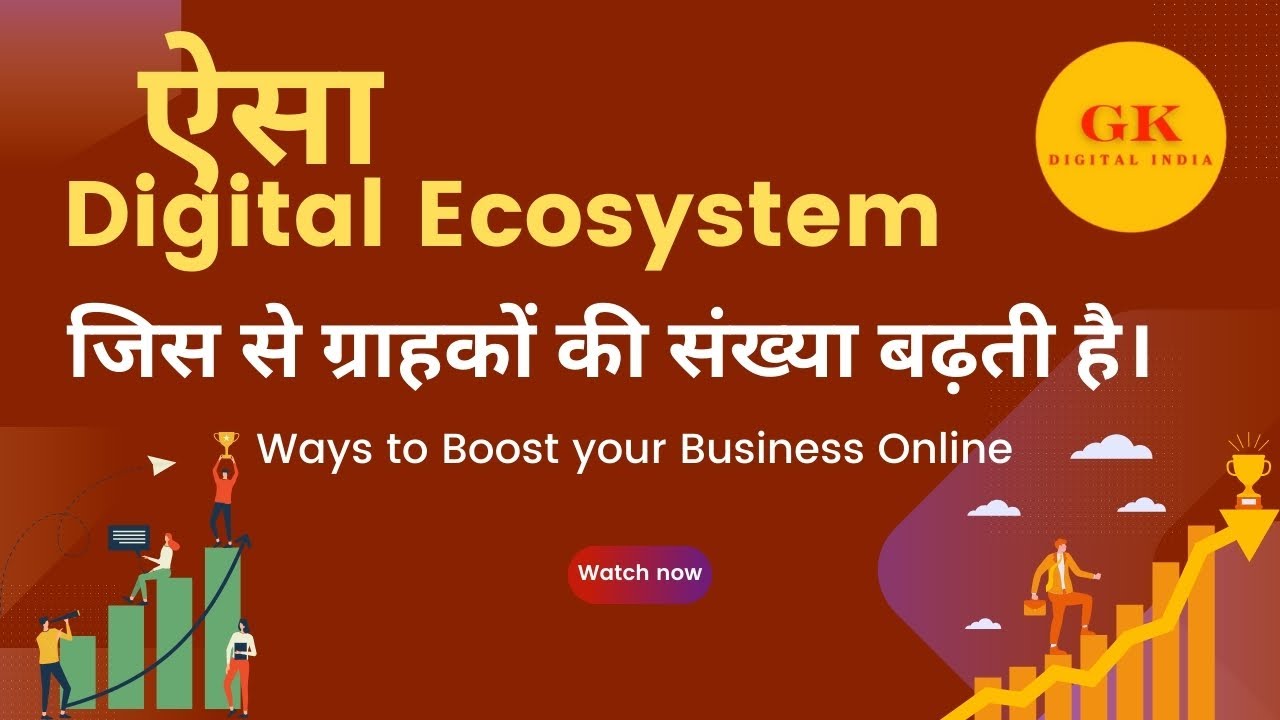 Build Your Digital Presence | GK Digital India Services - YouTube