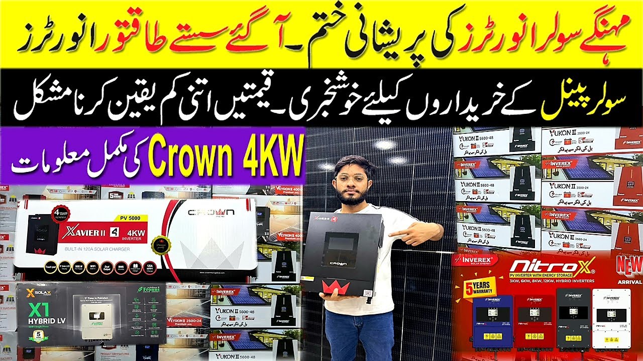 Solar Inverter Price In Pakistan 2024| Crown Xavier 4kw Inverter |Solar ...