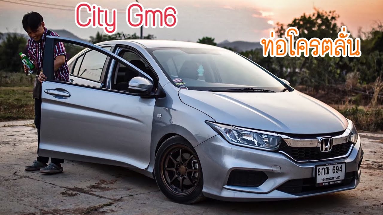 รีวิว city Gm6 แต่งซิ่ง [ ท่อโครตลั่น ] ล้อแท้ [เจอ2t ท้าแข่ง] - YouTube