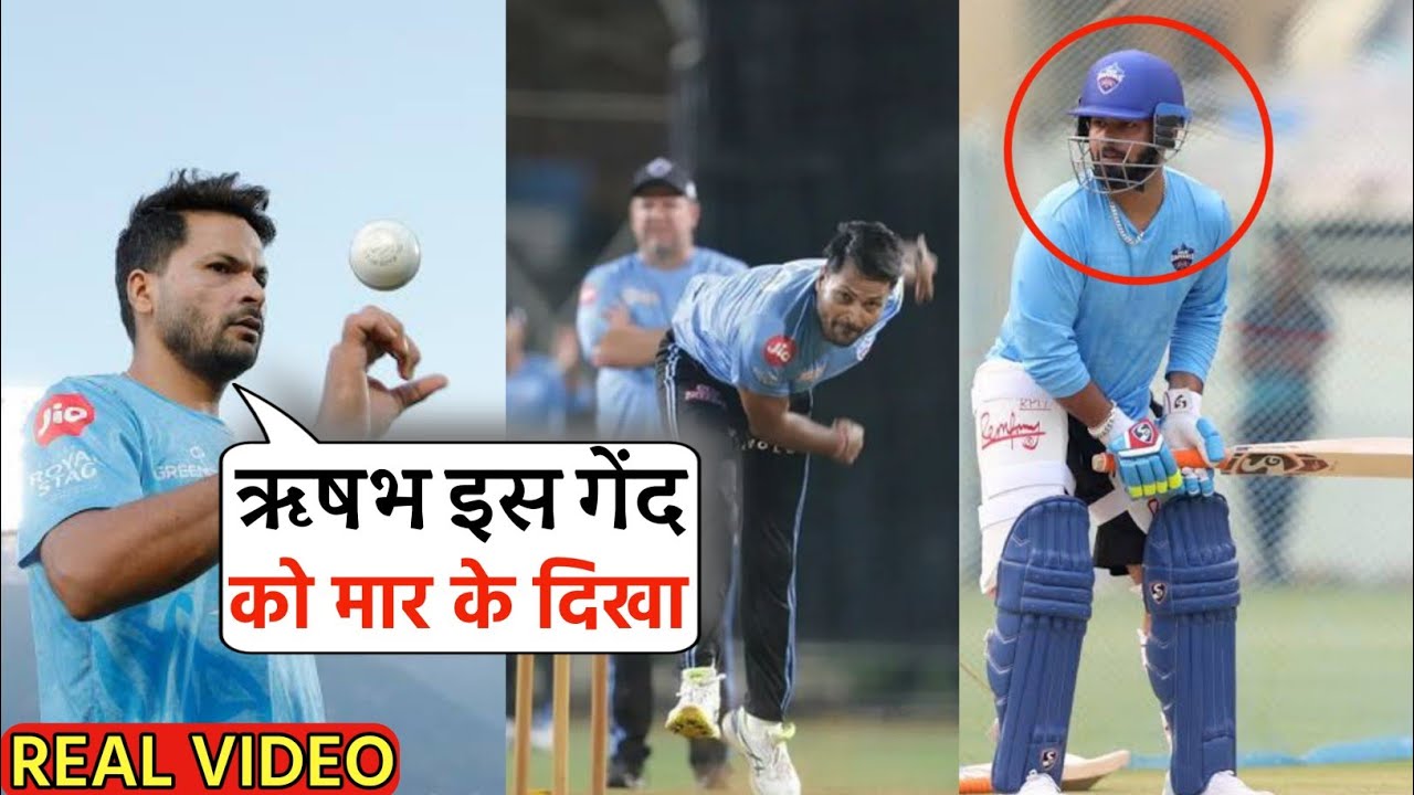 Rishabh Pant and Mukesh Kumar faced each other in the practice camp of ...