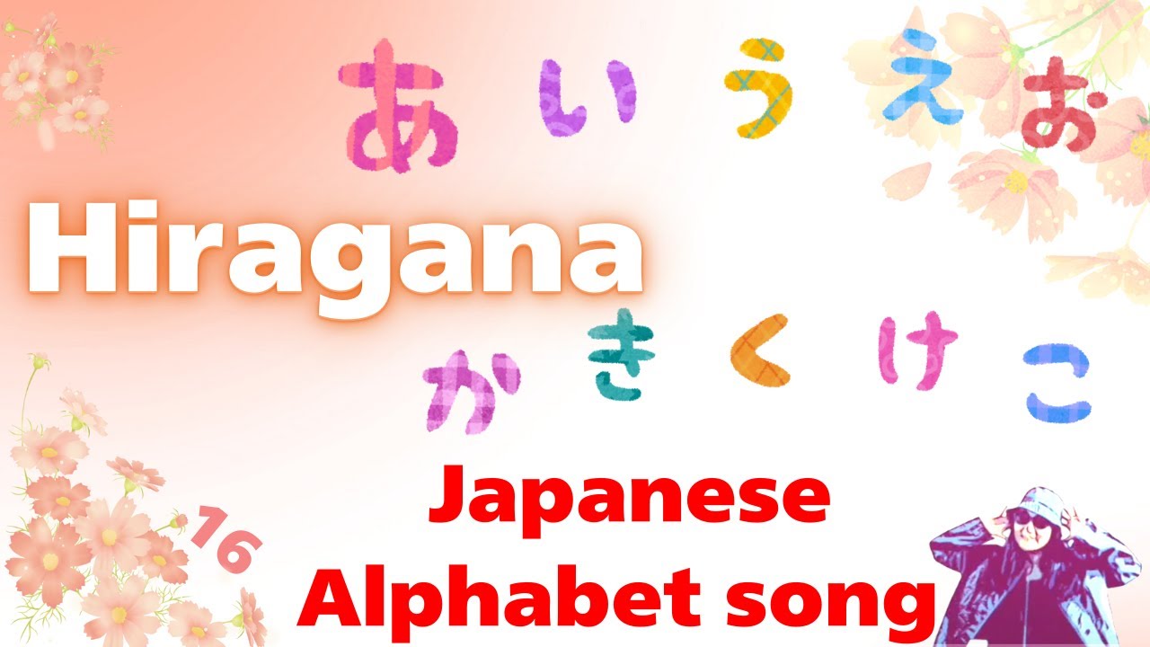 Hiragana Song N°16 – Learn Japanese Alphabet (AIUEO) with Romaji ...