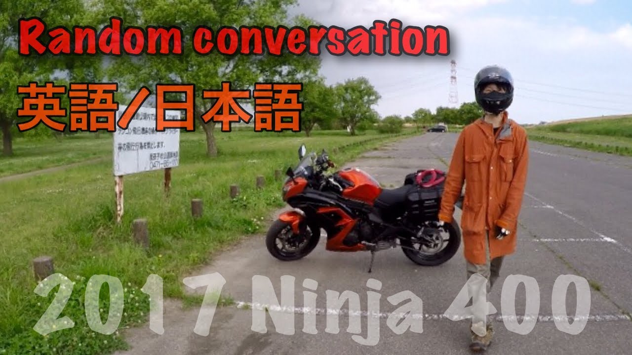 Random Encounter with a Ninja 400 Guy 英語と日本語 - Japan Motovlog #54 - YouTube