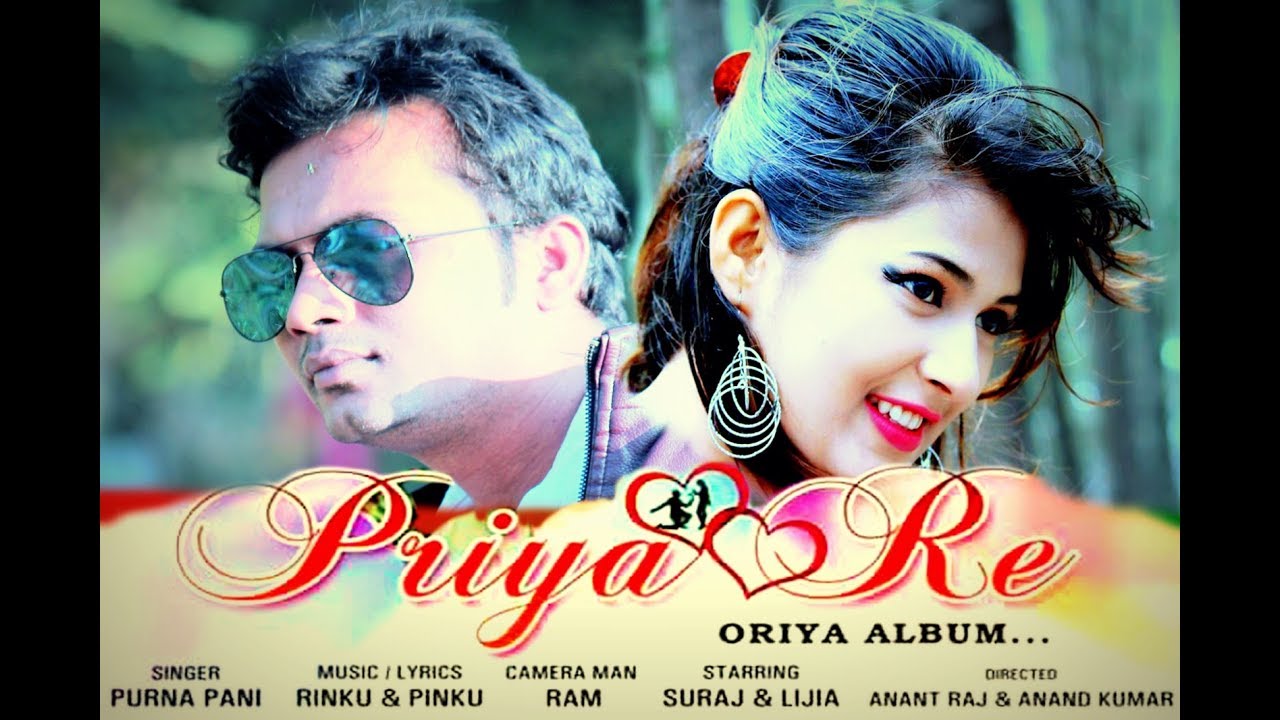 PRIYA RE _ NEW_Odia Album uploaded by Koraputia Bablu Bhai - YouTube