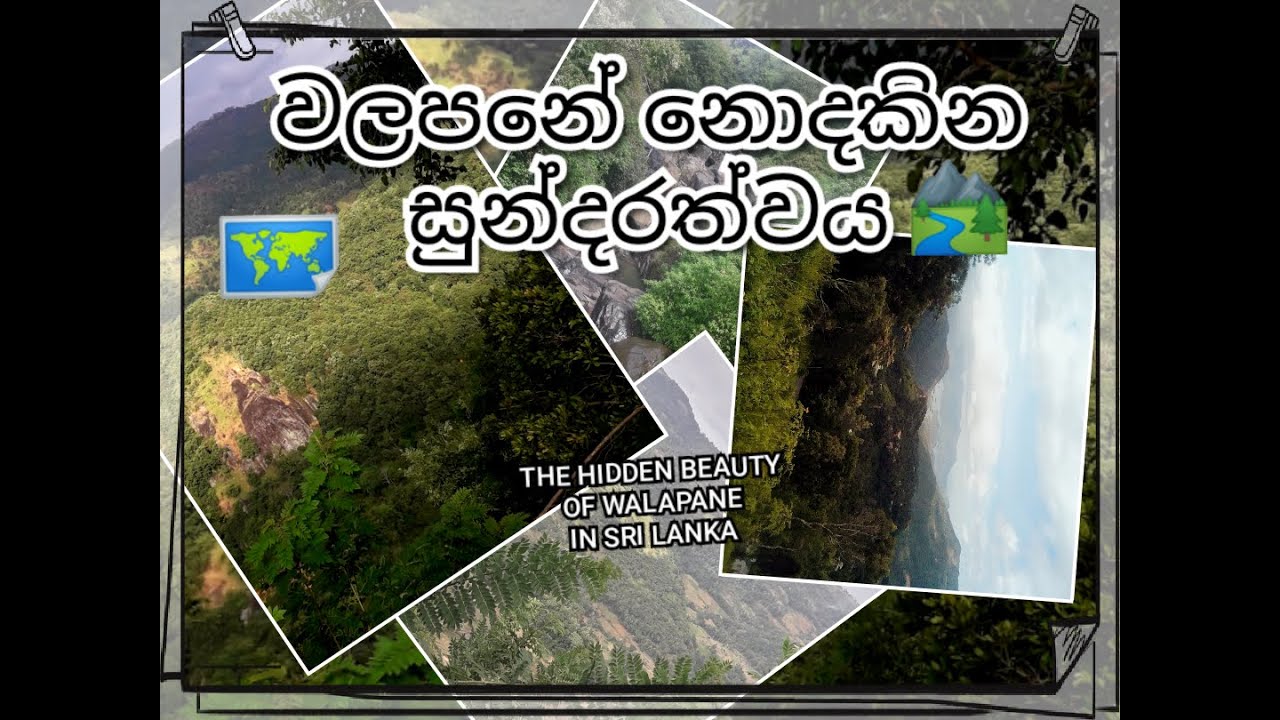 The wonderful, beautiful walapane,area in Sri Lanka's Central province ...