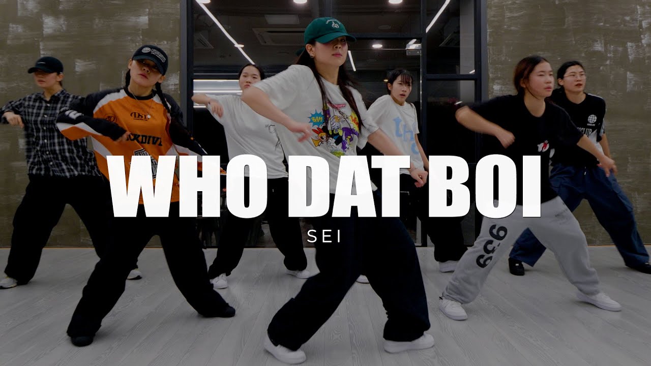 힙합댄스 who dat boi hip hop dance choreography by Sei 분당댄스학원 - YouTube