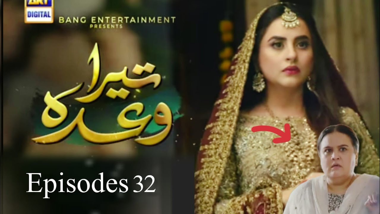 Tera waada Episode 32| Promo |Pakistan| daram Tara waada||Review promo ...