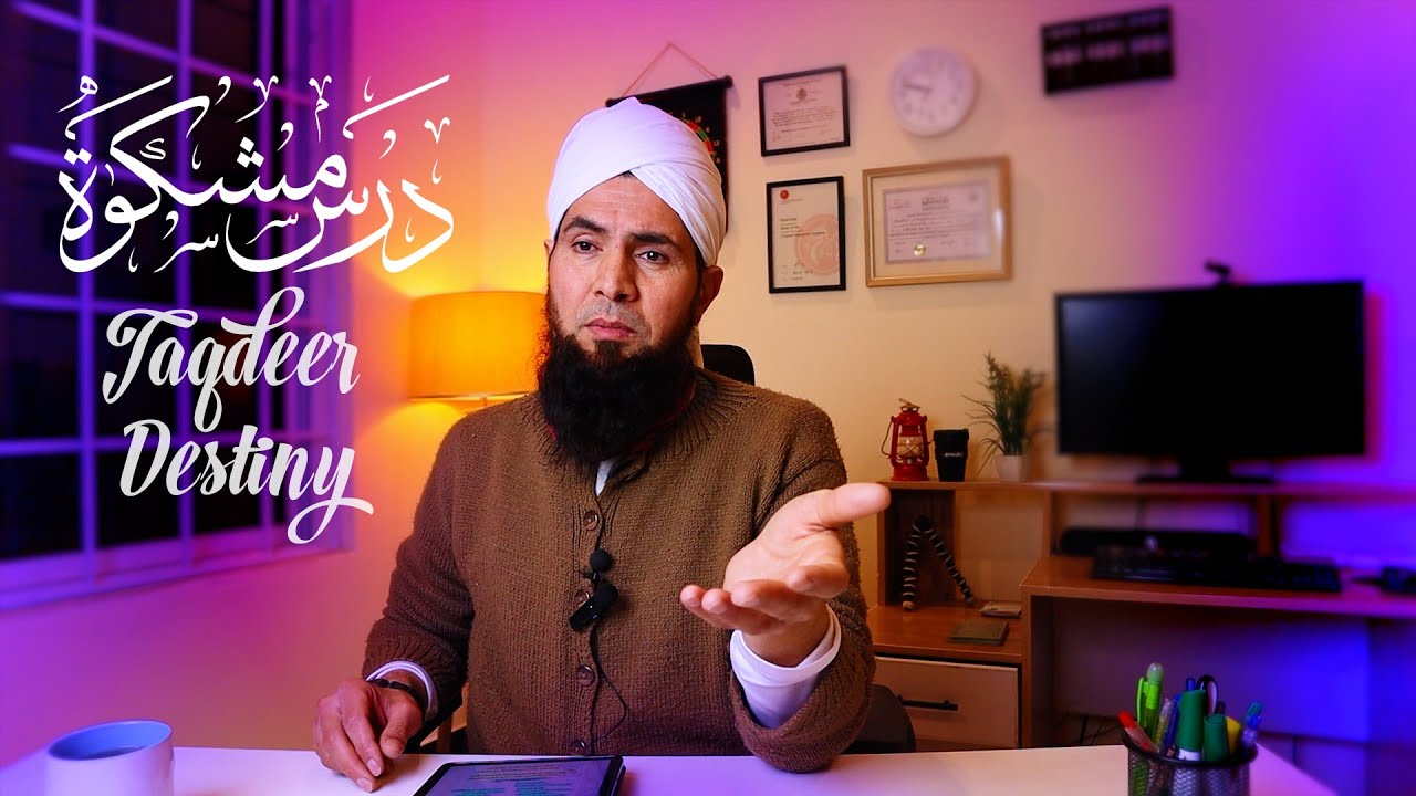Mishkaat Online Hadith Class- Book of Faith Hadith : TAQDEER DESTINY ...