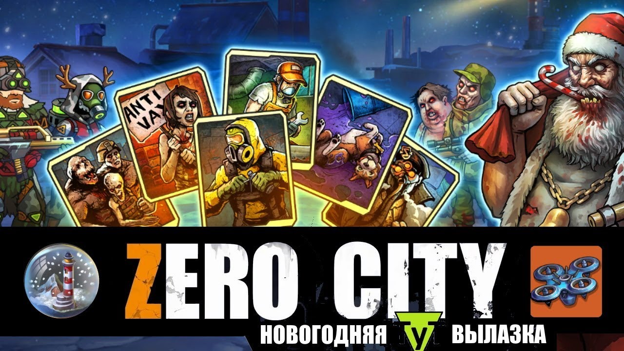 Zero City [Android] #30 Новогодняя вылазка - YouTube