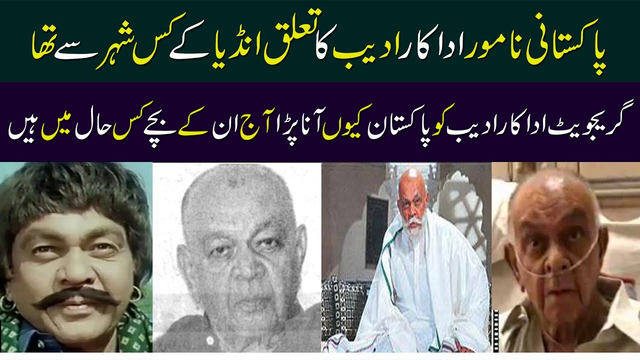 Pakistani Actor Who Was Born In India Nisar Butt Exclusive Talks On ...