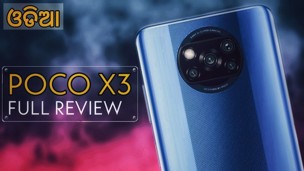 POCO X3 - BIG SHOW OR FLOP SHOW ?? | FULL REVIEW IN ODIA | ODIA TECH ...