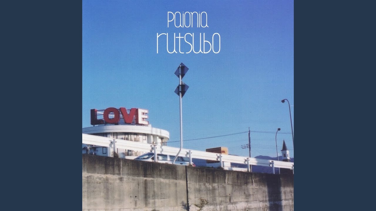 paionia in Rutsubo - YouTube