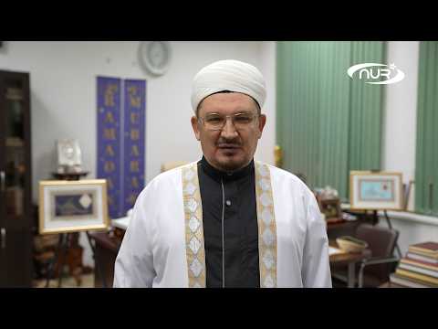 Рамадан 2026! Муфтий обратился к мусульманам!