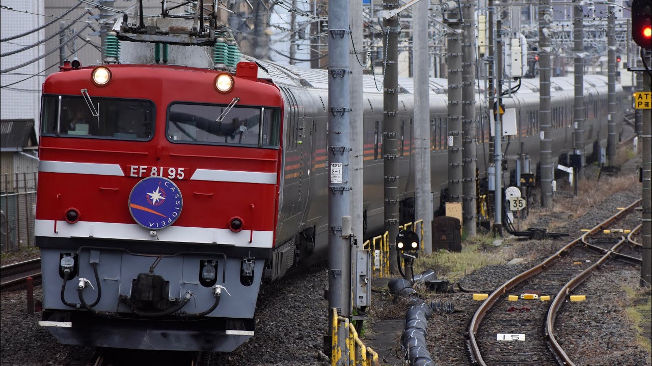 2023/5/13 9011レEF81-95+E26系12B カシオペア紀行青森行き - YouTube