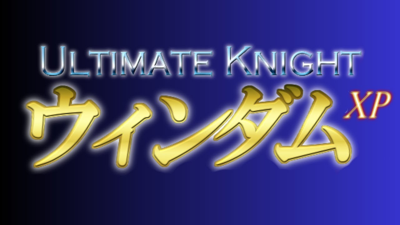 ULTIMATE KNIGHT WINDOM XP 🎮 INDIE GAME PLAY FREE - YouTube