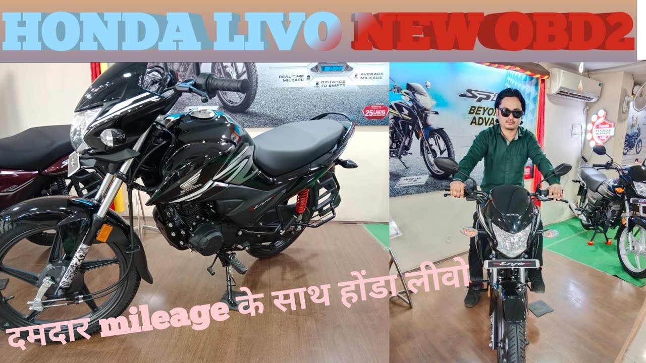 Honda LIVO New 2023 Model #pradhanvlogs - YouTube