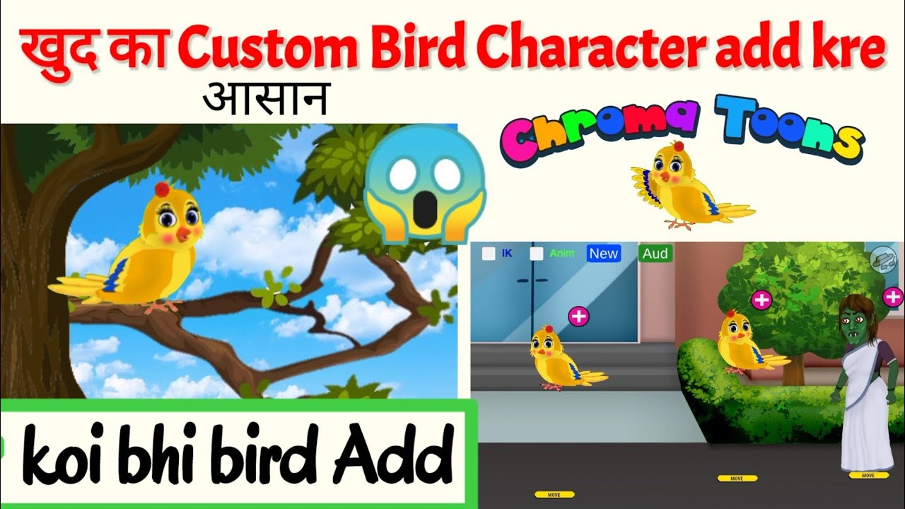 Croma Toons Mey Bird Charecter Kaise Add Kare Cartoon Video Kaise Banaye 🔥 Youtube