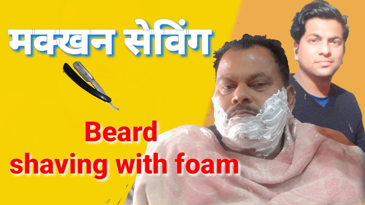 Straight Razor Face Shaving By Indian Barber | Clean Shave With Foam ...