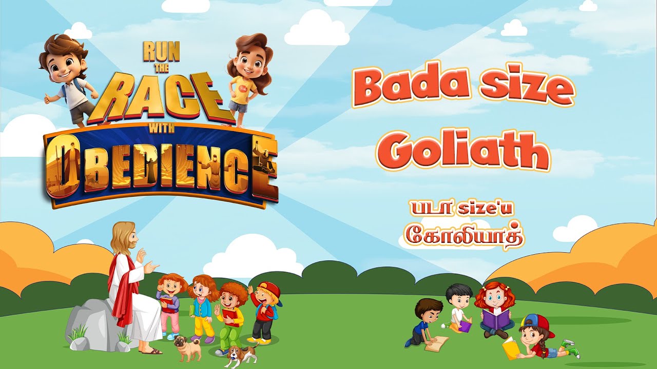 படா Size'u Goliath || Bada Size Goliath || VBS 2024 - YouTube