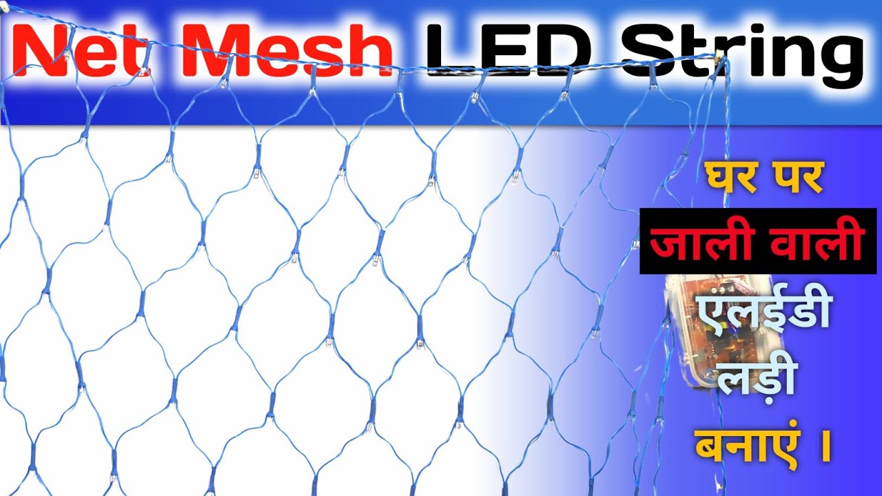 How to make Net Mesh LED String at Home || Jali wali LED ladi kaise ...