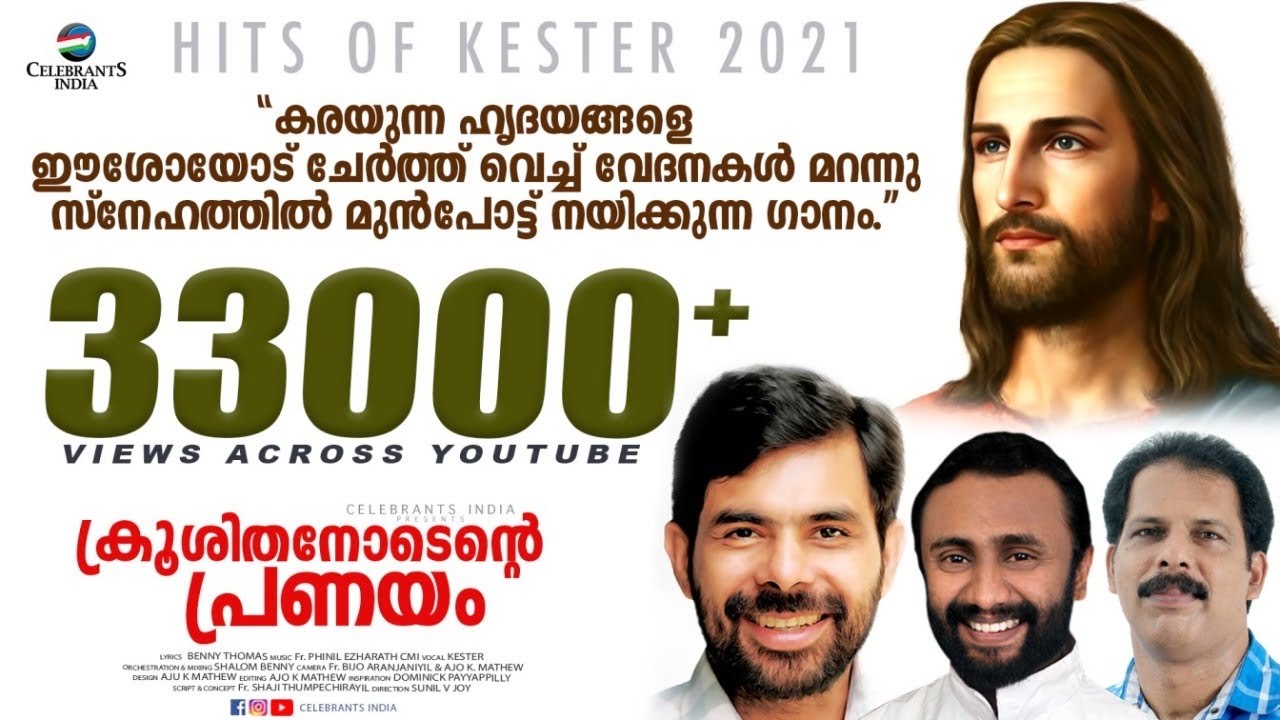 KURISHINODANENIKKISHTAM | LATEST CHRISTIAN SONG 2021 | KESTER | BENNY ...