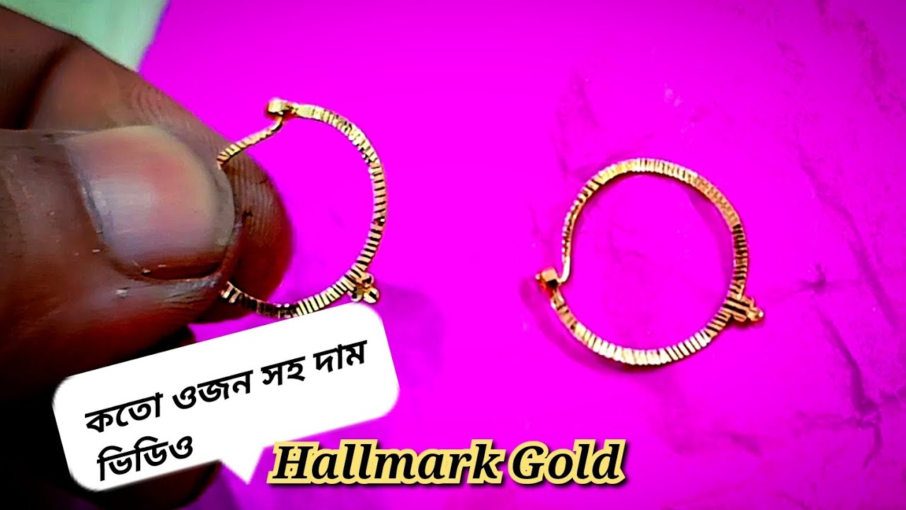 Ring kaner dul jewellers collection hallmark gold #gold #motivation ...