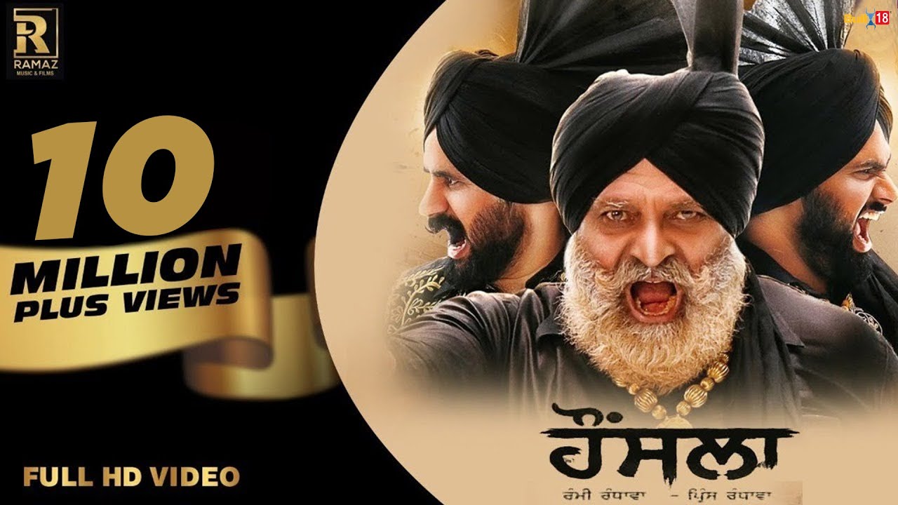 Honsla - Full Song | Rami & Prince Randhawa | Latest Punjabi Song 2018 ...