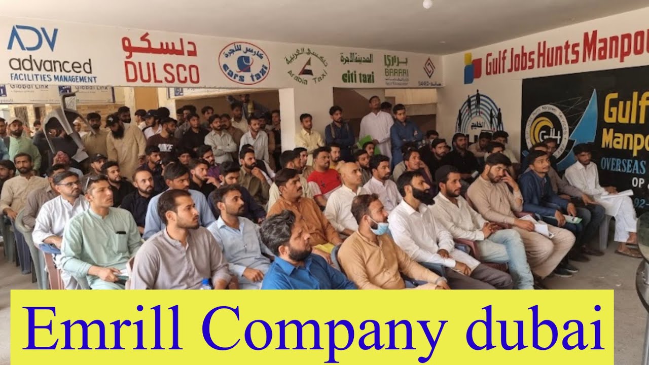 Emrill Company Dubai | Emrill company Jobs | Emrill company information ...