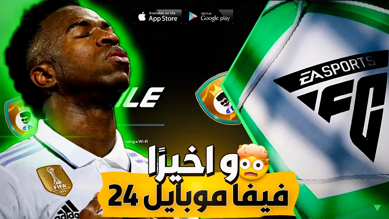 رسميا 🤩 طريقة تشغيل Fcموبايل 25 على موبايلك الاصدار الرسمى Fcmobile 25 Youtube