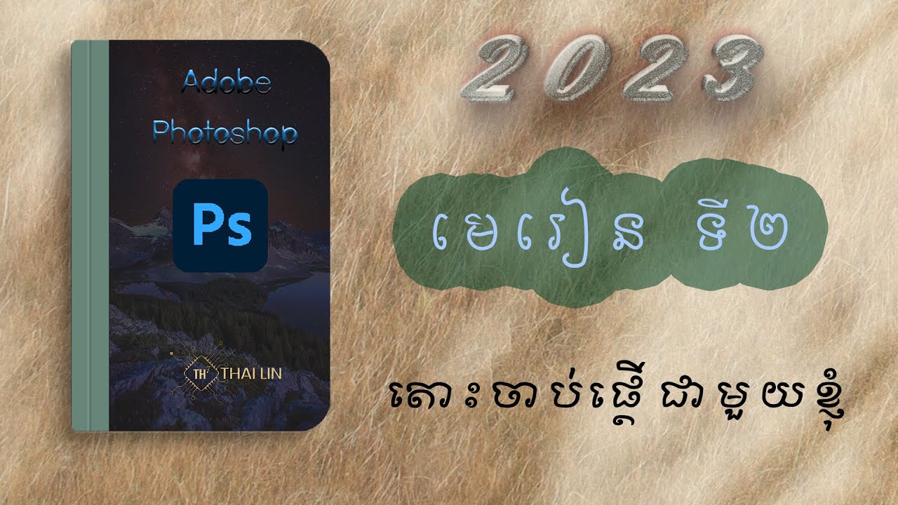 Adobe Photoshop Lesson 2- Workspace - YouTube