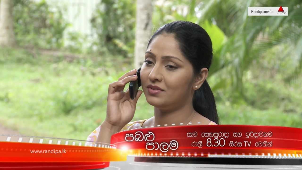 Pabalu Palama Teledrama Trailer 04 - YouTube