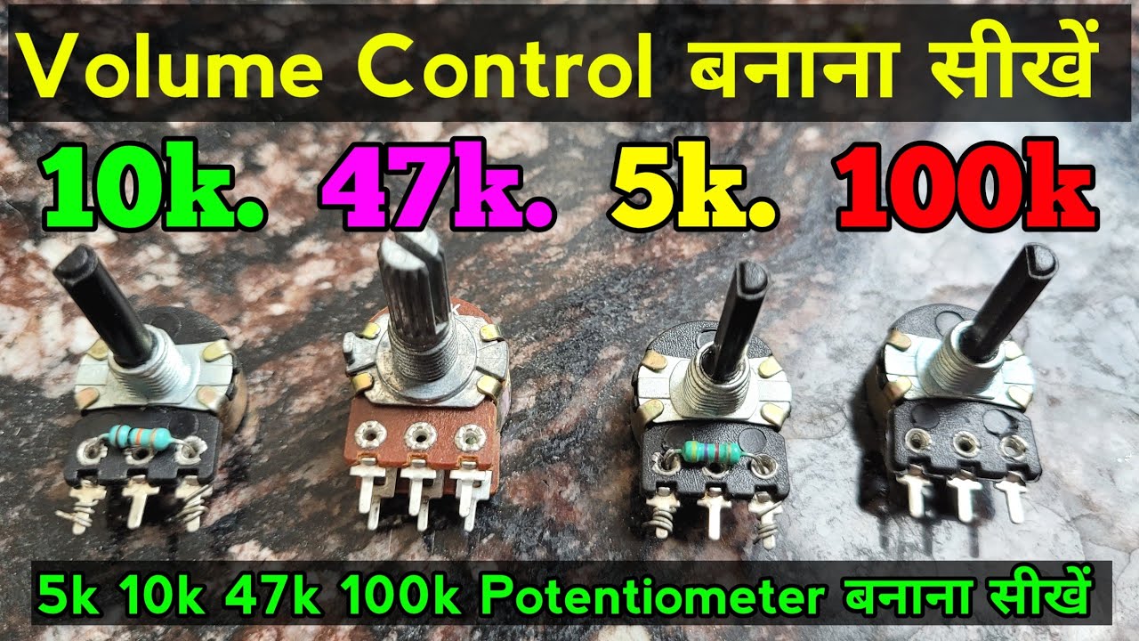 Potentiometer ideas 5k 10k 47k 100k बनाना सीखें | Electronics Verma ...