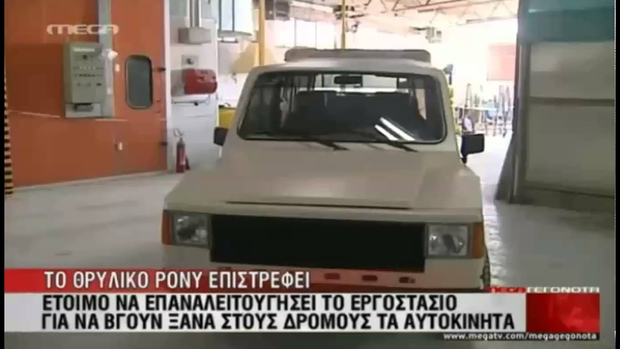 3 - Η μεγάλη επιστροφή του...θρυλικού "PONY" - YouTube