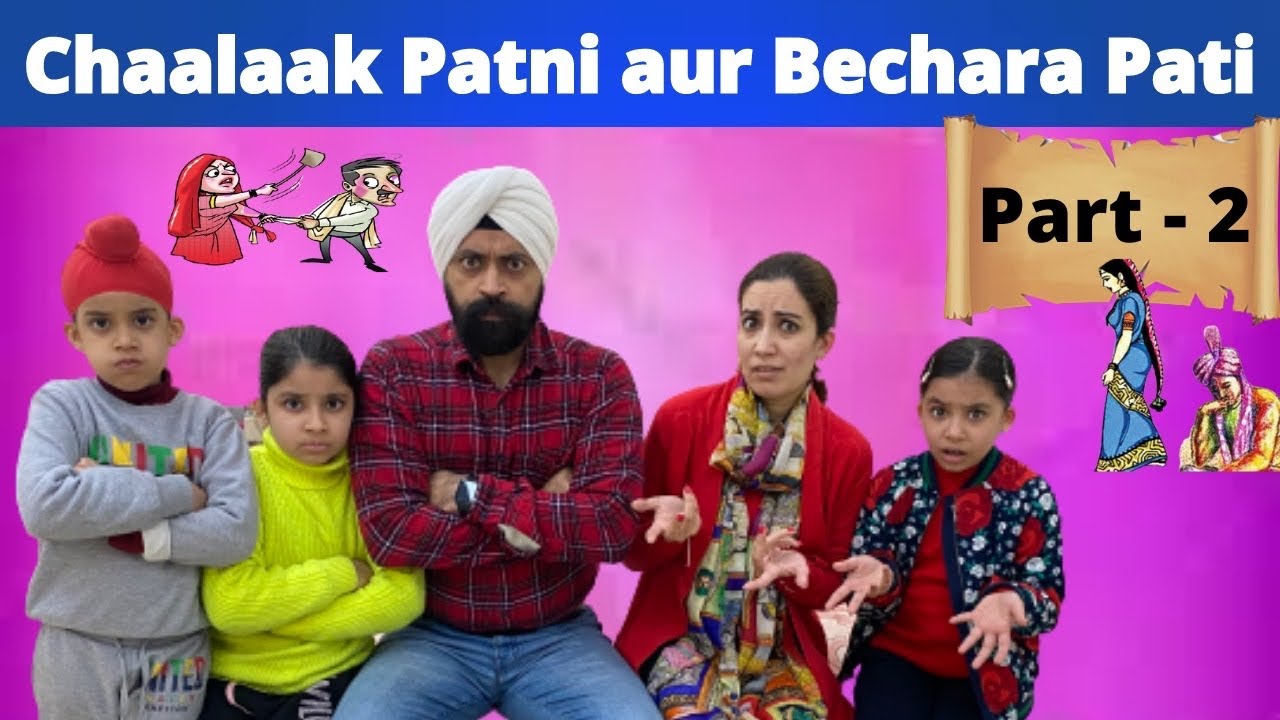 Chaalaak Patni Aur Bechara Pati - Part 2 | Ramneek Singh 1313 | RS 1313 ...