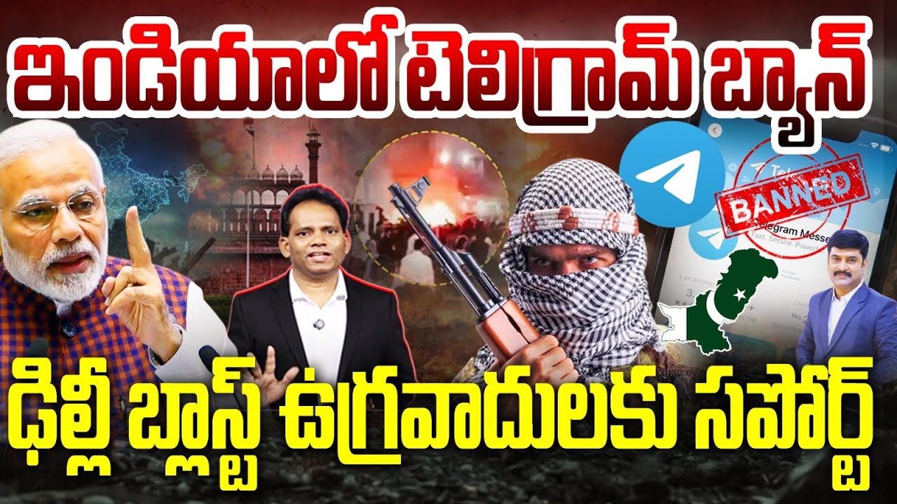 Breaking News: Telegram Banned in India..! || Delhi Blast Links Exposed ...