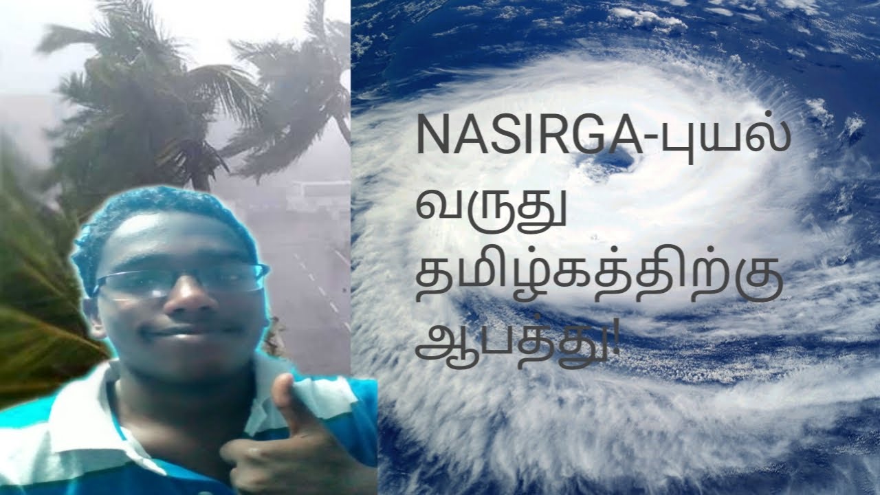 Nasirga-புயல் கொடூரமான ஆபத்து தமிழகத்திற்கும் கேரளாவிற்கும் என்ன ...