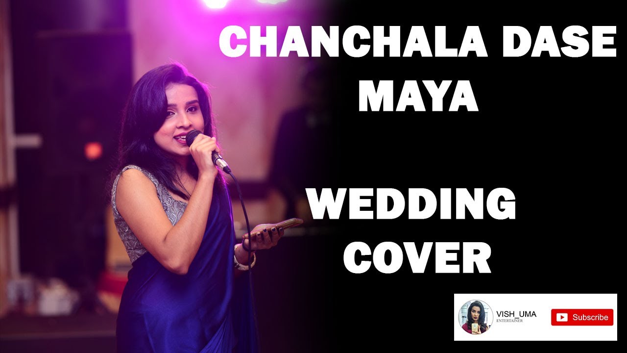 Chanchala Dase Maya (චංචල දෑසේ මායා) | Raini Charuka Gunathilake ...