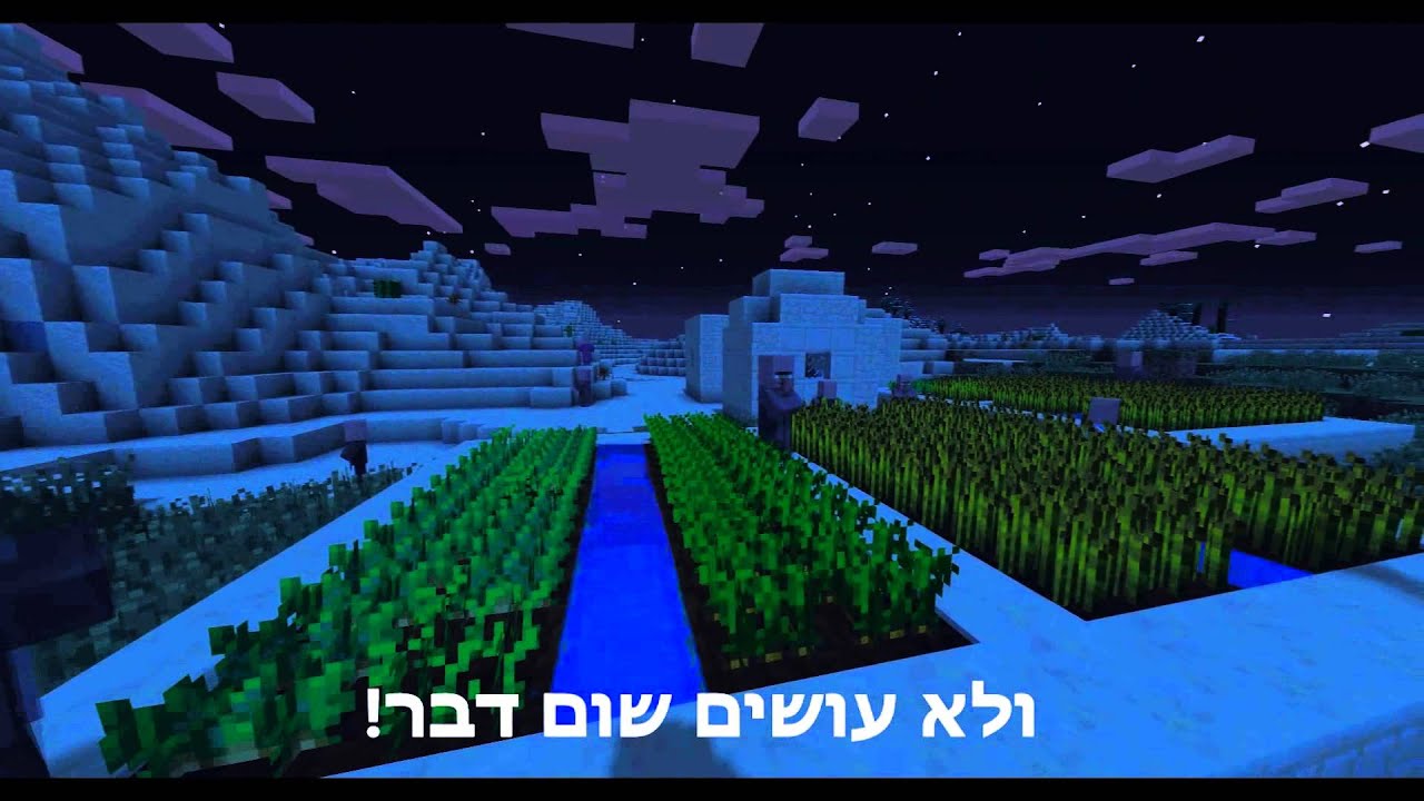 "מיינקראפט",באקסטר המאסטר - Minecraft Song By Baxter - YouTube