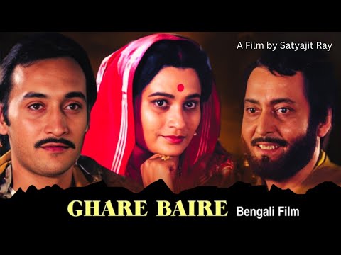 Ghare Baire 1984 (The Home and the World) | Satyajit Ray's A Timeless ...