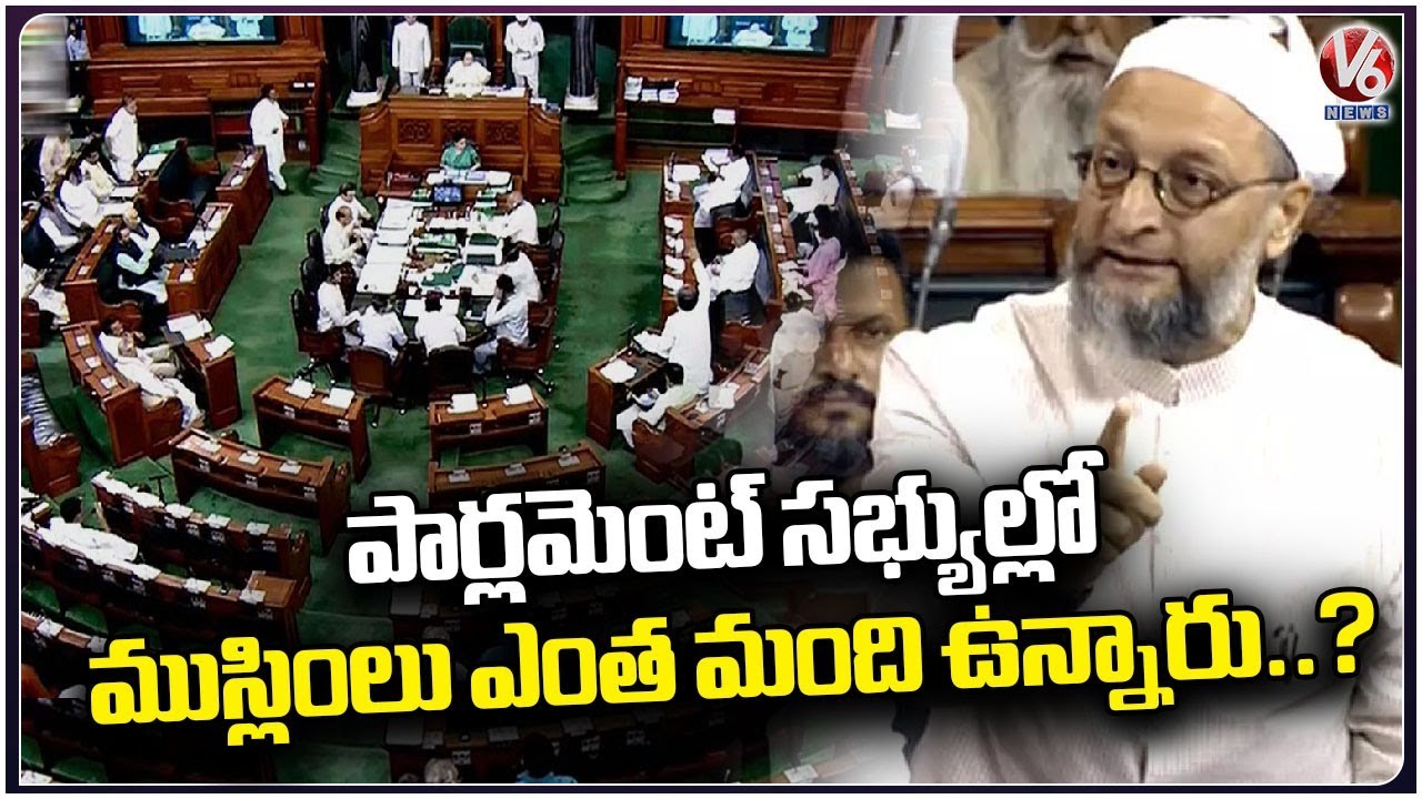 MIM MP Asaduddin Owaisi Speech In Parliament | Delhi | V6 News - YouTube