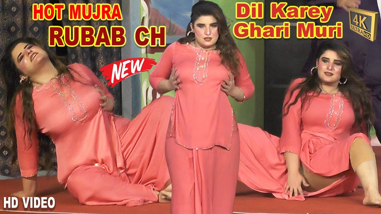 Rubab Ch | Dil Karey Ghari Muri Chumma Tera Muh Ve | Latest Hot Mujra ...