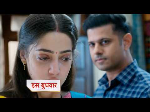 Mr & Mrs Parshuram Today PROMO 27th July 2026 |