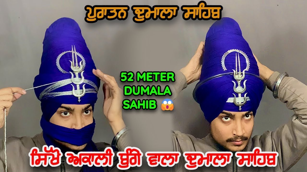 Akali bunga dumala sahib | ਪੁਰਾਤਨ ਅਕਾਲੀ ਬੁੰਗਾ (Old video on demand ...