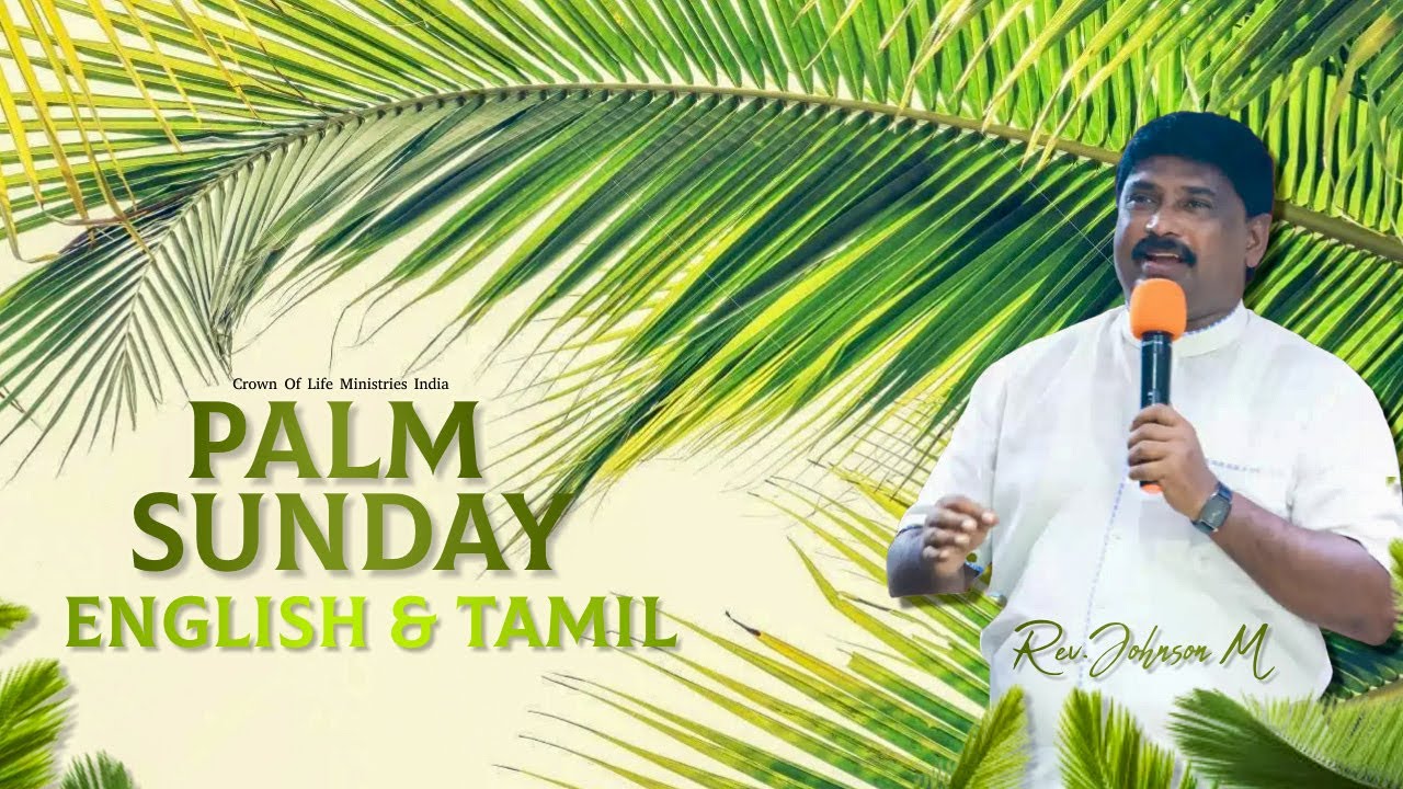 🔴🅻🅸🆅🅴 | Palm Sunday | English & Tamil | Rev Johnson M | Crown Of Life ...