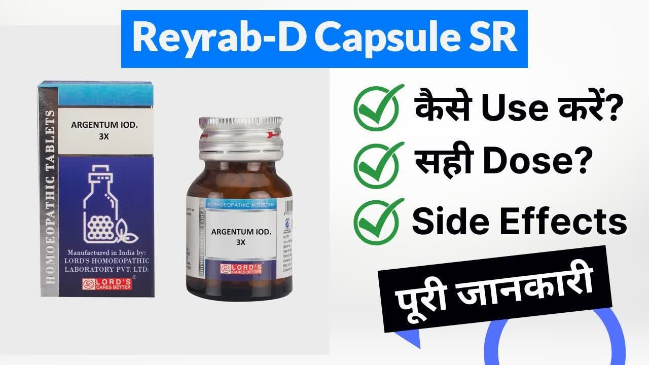Reyrab-D Capsule SR Uses in Hindi | Side Effects | Dose - YouTube